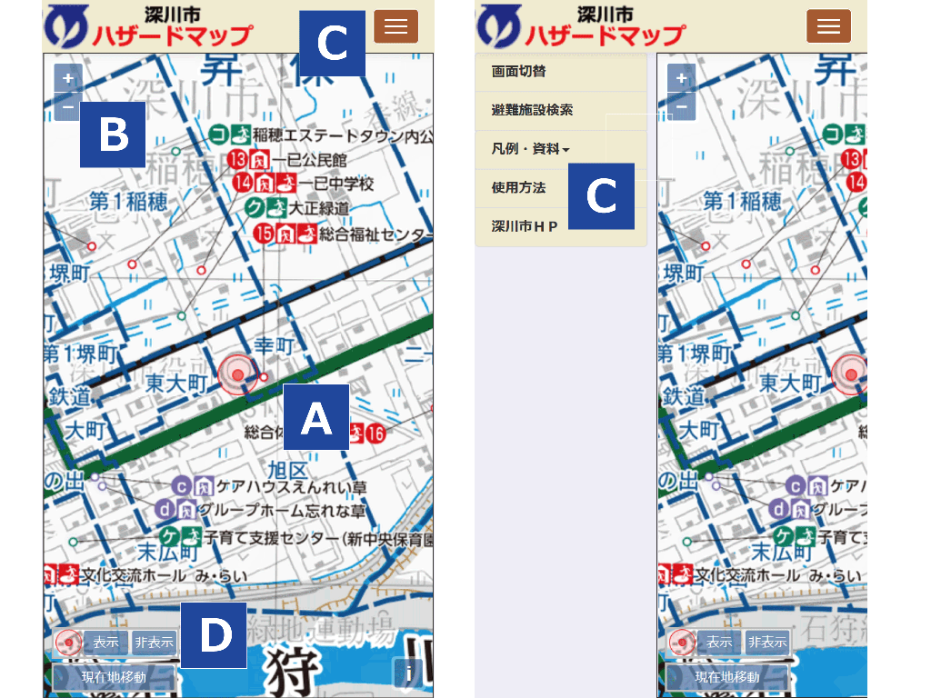 深川市ハザードマップ 使用方法